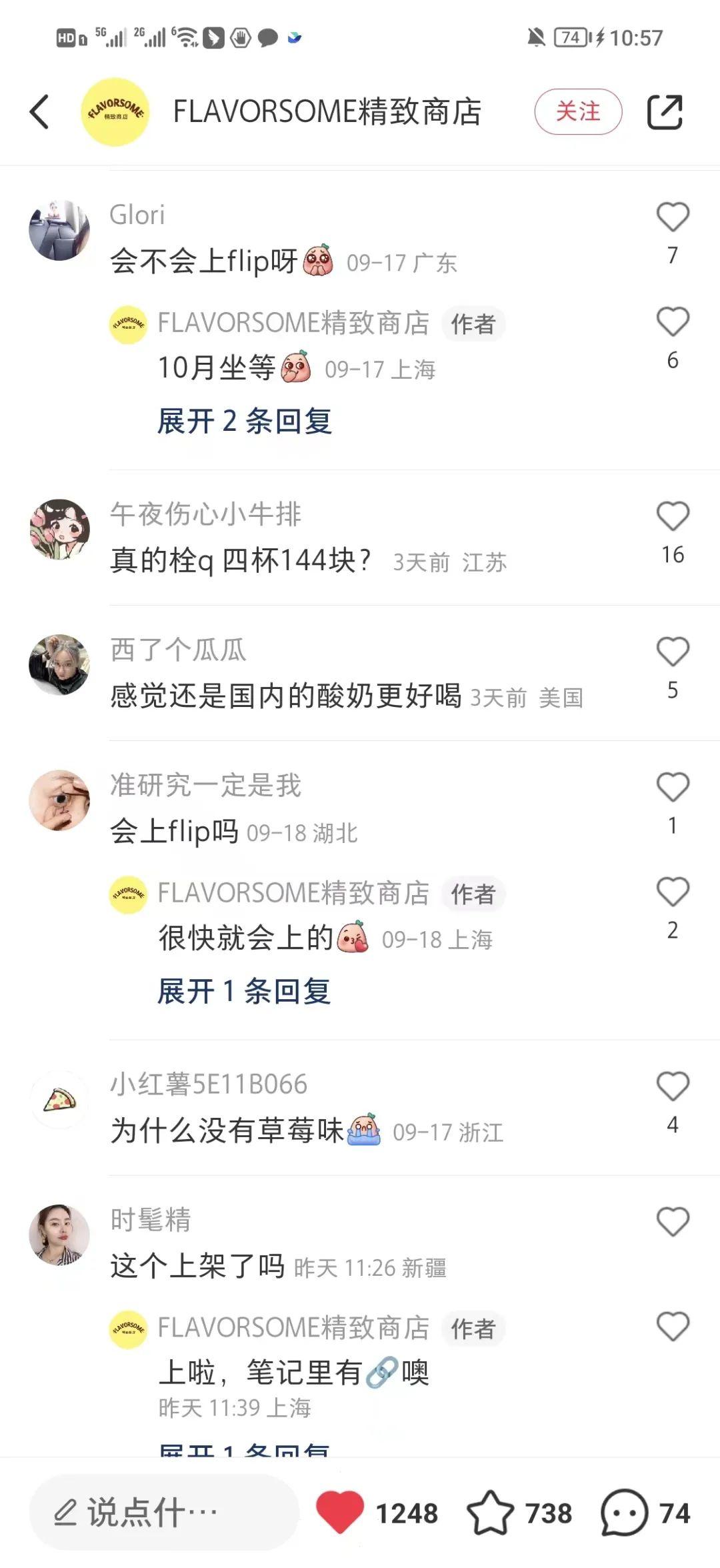 酸奶界“卷王”来了-Chobani入华能否助力酸奶市场重回高速增长？ - 知乎