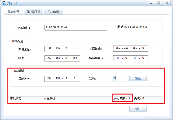 ACL 访问控制列表综合实验 - 知乎