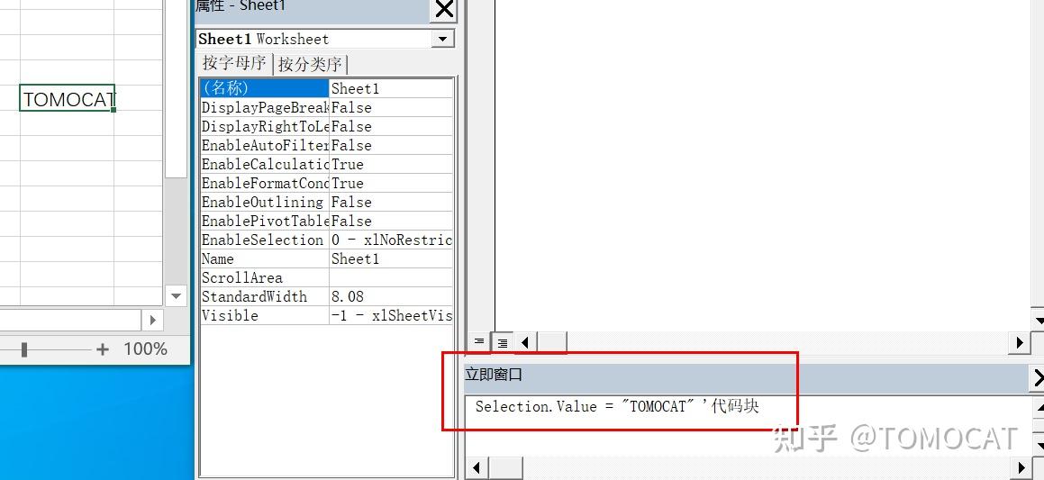 VBA零基础入门及实例：批量将链接转成图片 - 知乎