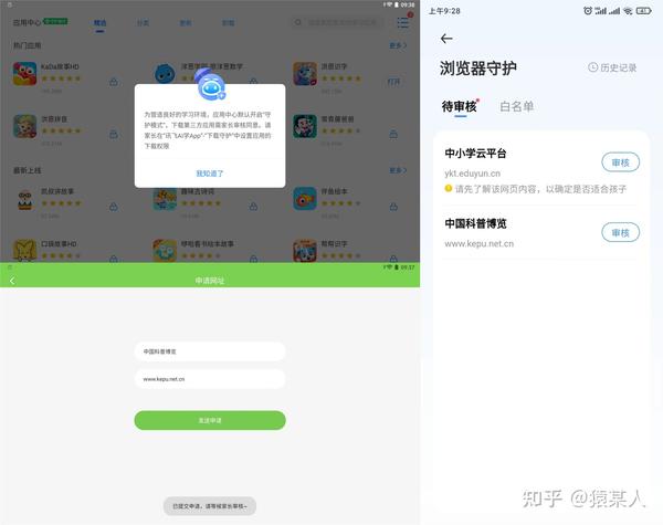 听说科大讯飞AI学习机T20 Pro是学习机硬件天花板，到底有什么厉害的地方？ - 知乎