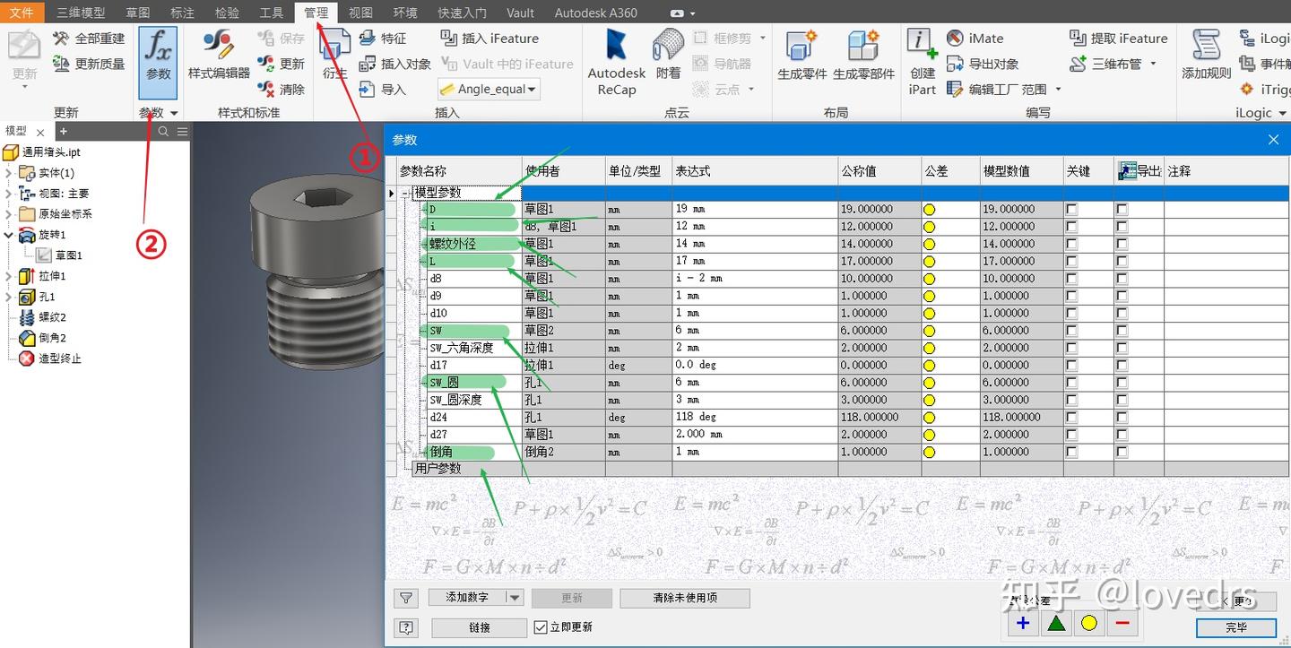 Inventor如何高效的进行系列产品模型的创建-iPart - 知乎