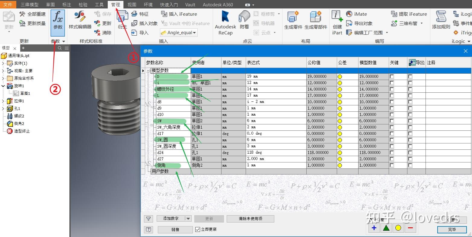 Inventor如何高效的进行系列产品模型的创建-iPart - 知乎