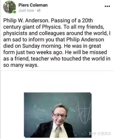 More is different——凝聚态物理的《独立宣言》 | 中科院物理所 - 知乎