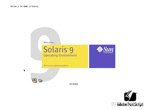 穿越时间·Solaris 9 9/05(U8)DVD安装详解，这是贵族的Solaris 系统 - 知乎