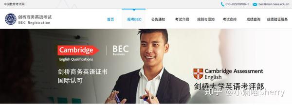 史上最实用BEC报考指南+学习资料汇总 - 知乎