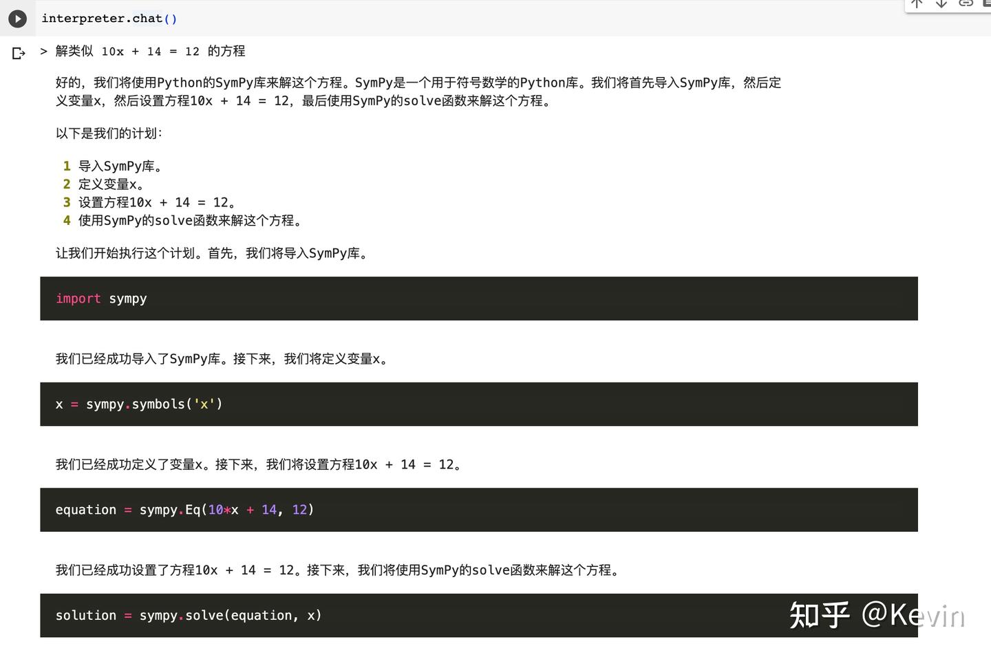 Open Interpreter：OpenAI Code Interpreter的开源实现｜本地化｜可联网 - 知乎