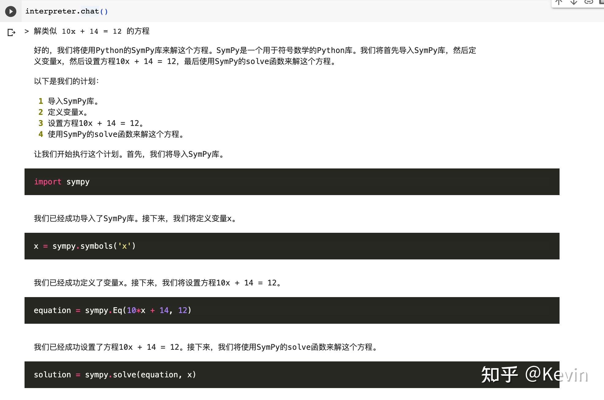 Open Interpreter：OpenAI Code Interpreter的开源实现｜本地化｜可联网 - 知乎