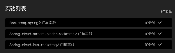 消息中间件：为什么我们选择 RocketMQ - 知乎