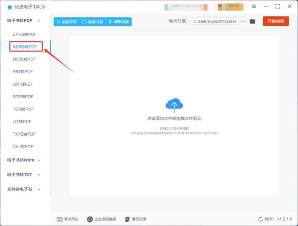 azw3转换为pdf怎么转？三种有效的转换方法 - 知乎