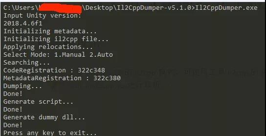 如何对il2cpp进行加固保护？ - 知乎