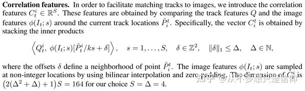 Cotracker算法笔记 - 知乎