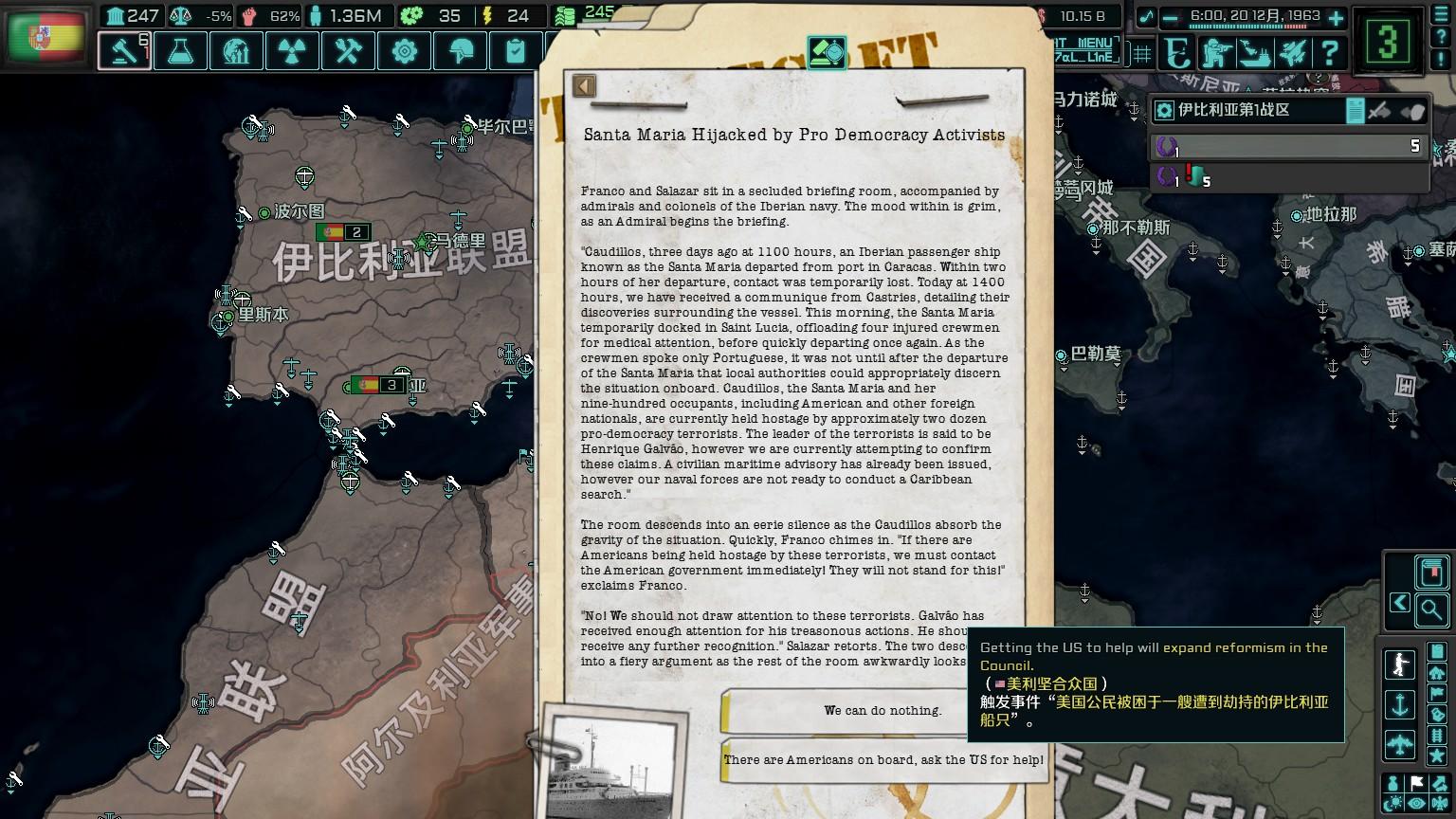 【TNO流程/攻略】伊比利亚——踏上自由之路 - 知乎