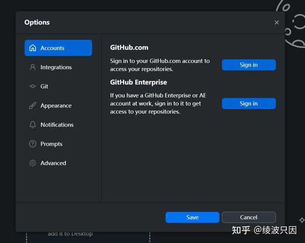 图形化地使用git：GitHub Desktop安装与使用 - 知乎