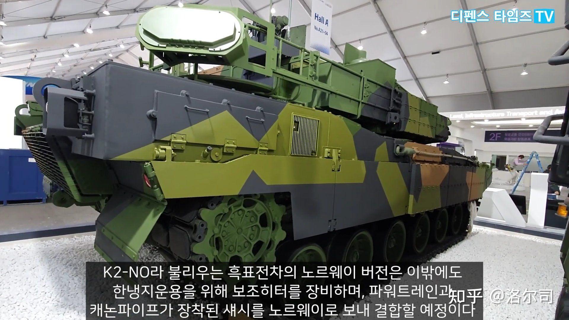 韩国K2NO坦克亮相AEDX - 知乎