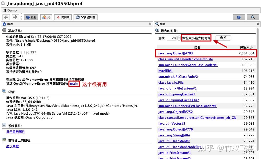 面试官：如果线上遇到了OOM，该如何解决？ - 知乎