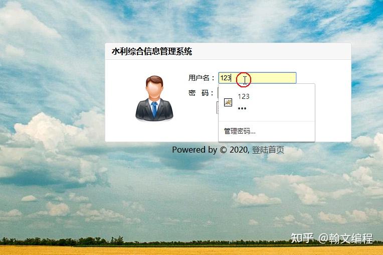 Javawebssh水利综合信息管理系统myeclipse开发mysql数据库mvc模式java编程计算机网页设计 知乎
