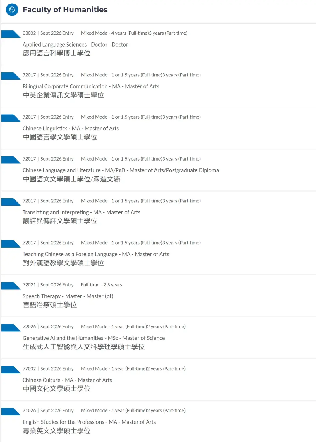 香港理工大学官宣：7月2日开放26Fall申请！ - 知乎