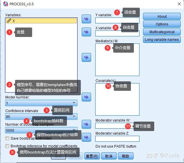 SPSS_Process—下载&安装&界面介绍 - 知乎