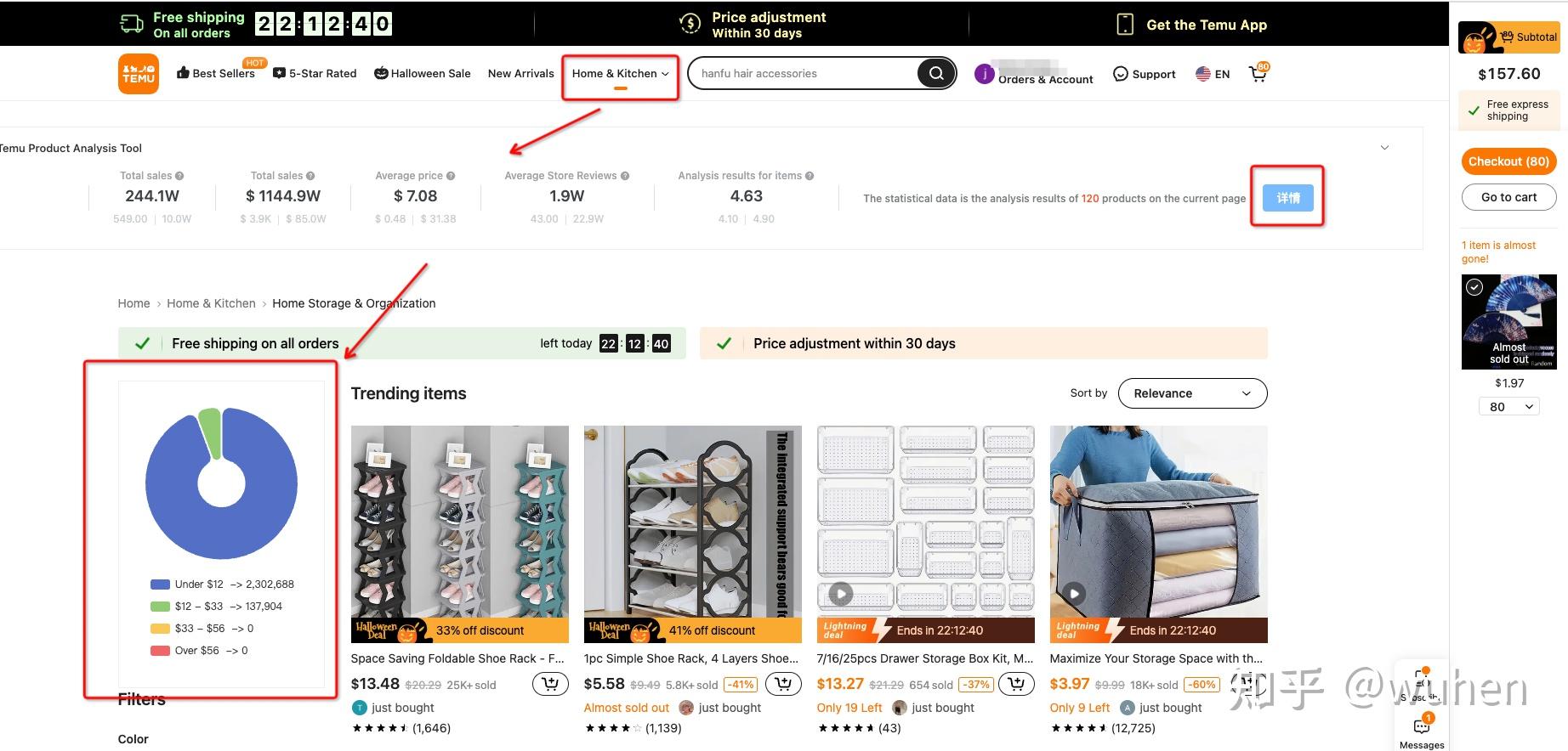 3款免费Temu工具，希望给在拼多多掀起的这股风中飞奔的“猪”们，在选品，数据分析以及运营效率上的一点帮助 - 知乎
