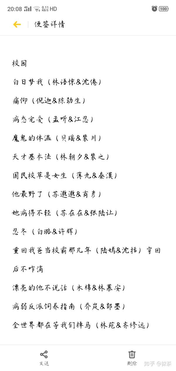 小结 知乎 4692
