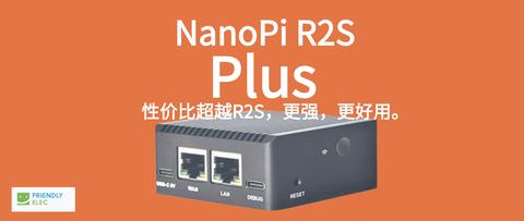 【建议收藏】5分钟完成友善R2S软路由系统的安装 - 知乎