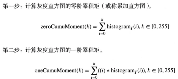 《opencv算法精解》全书笔记 - 知乎