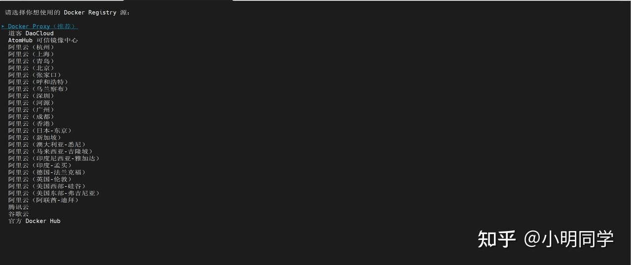 一步到位！docker全家桶一键安装，省时省力，马上上手 知乎