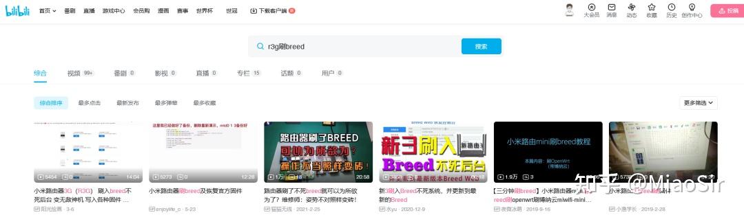 小米路由器r3g的padavan安装和体验 - 知乎