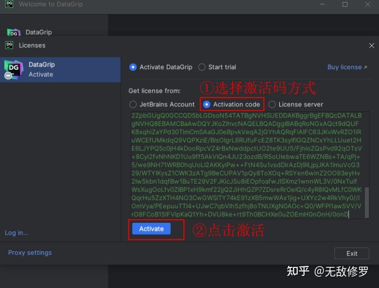 DataGrip最新版2023.2.2激活教程 亲测有效 - 知乎