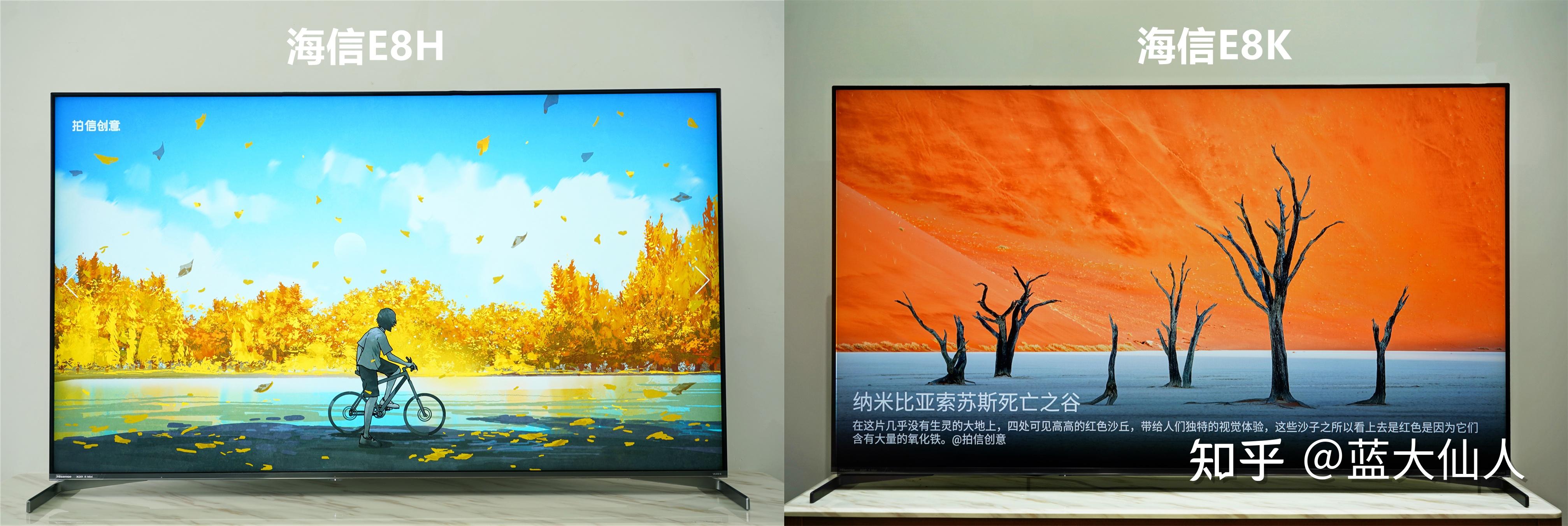 优秀色彩和画面立体感，海信75E8K测评