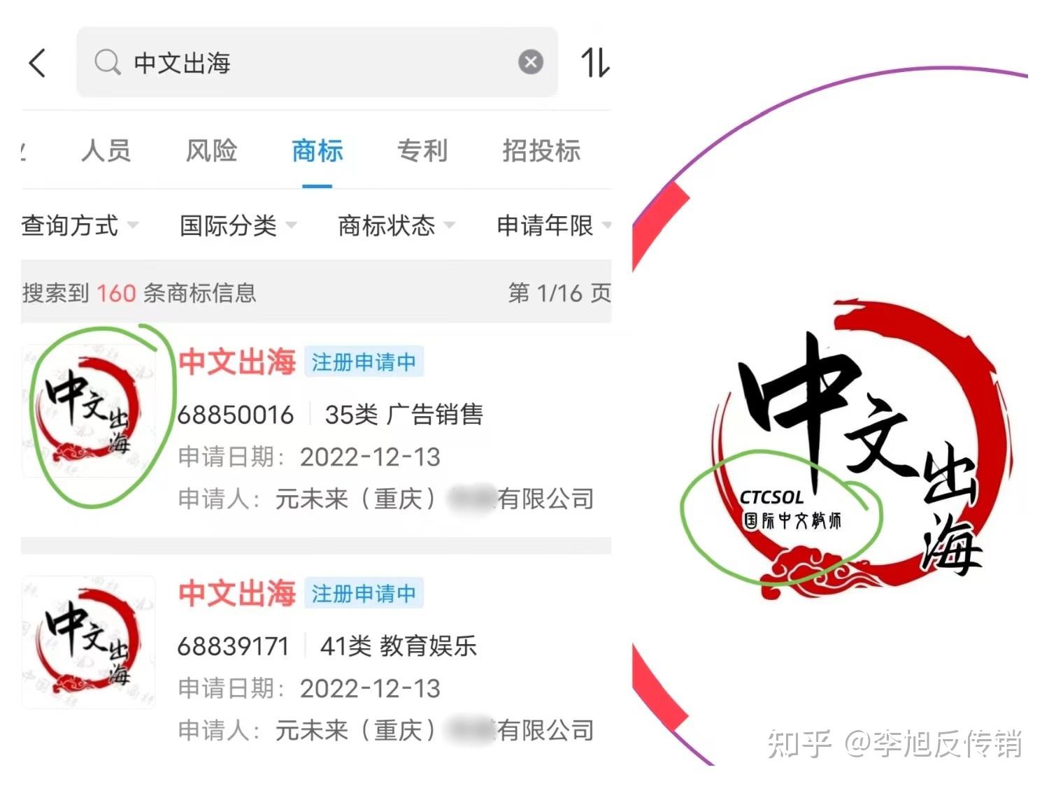 又能教中文又能赚钱?小心掉入“中文大使掘金tk”的文字陷阱 知乎