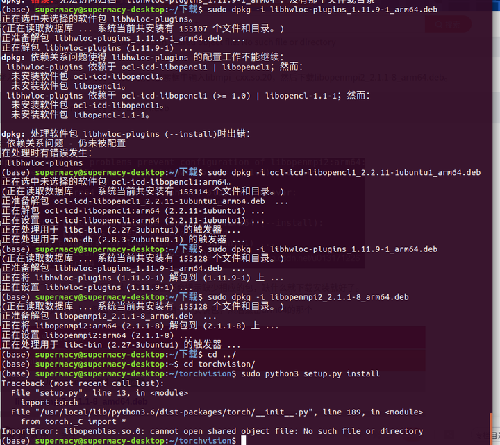 NVIDIA Jetson NX安装pytorch教程 - 知乎