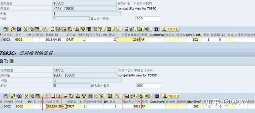 S4版本下FAGLGVTR结转余额报错AA709导致无法打开资产会计年度 - 知乎