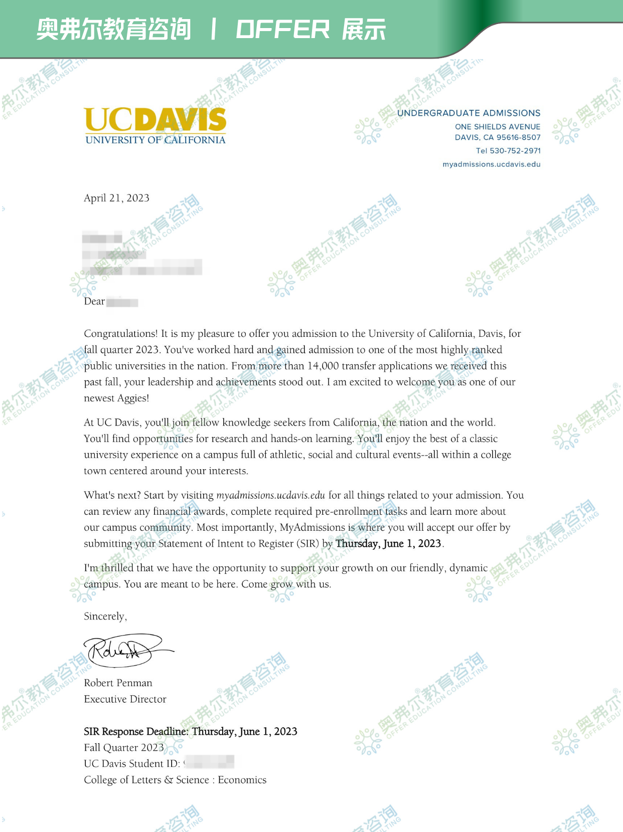 2023申请季 offer大放送｜令人心动的UC offer来了！ - 知乎