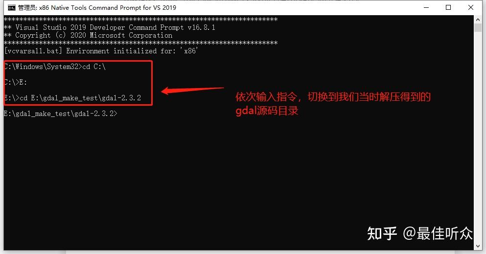GDAL学习6--C++开发环境搭建（从库编译到环境配置） - 知乎