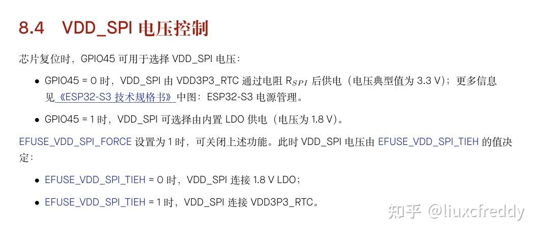 【ESP-IDF学习记录2】ESP32S3的启动模式与调试 - 知乎