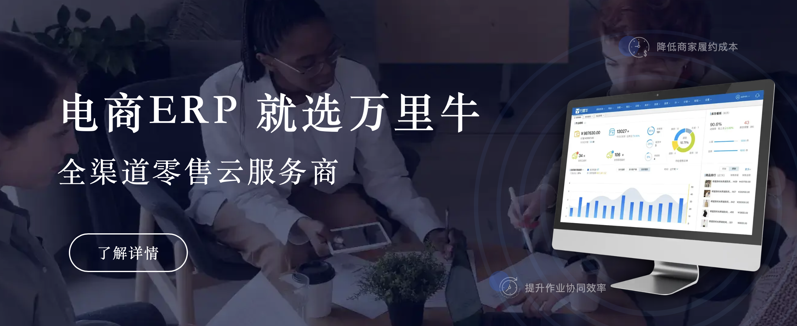 电商ERP软件哪个好？2025年最新电商ERP系统榜单 - 知乎