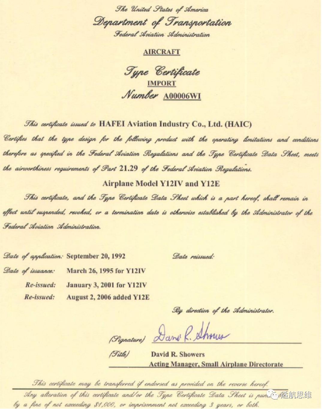 又为天下先！Y12F斩获EASA TC，为国产小飞机出口欧盟降阻提速！ - 知乎