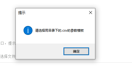 【实战】02.jinja2+csv+tkinter生成配置模板 - 知乎