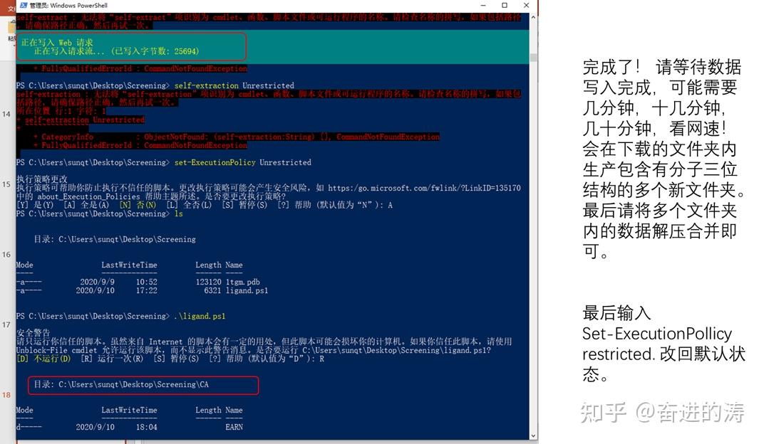 如何从ZINC数库（www.zinc15.docking.org）下载虚拟筛选化合物库 - 知乎