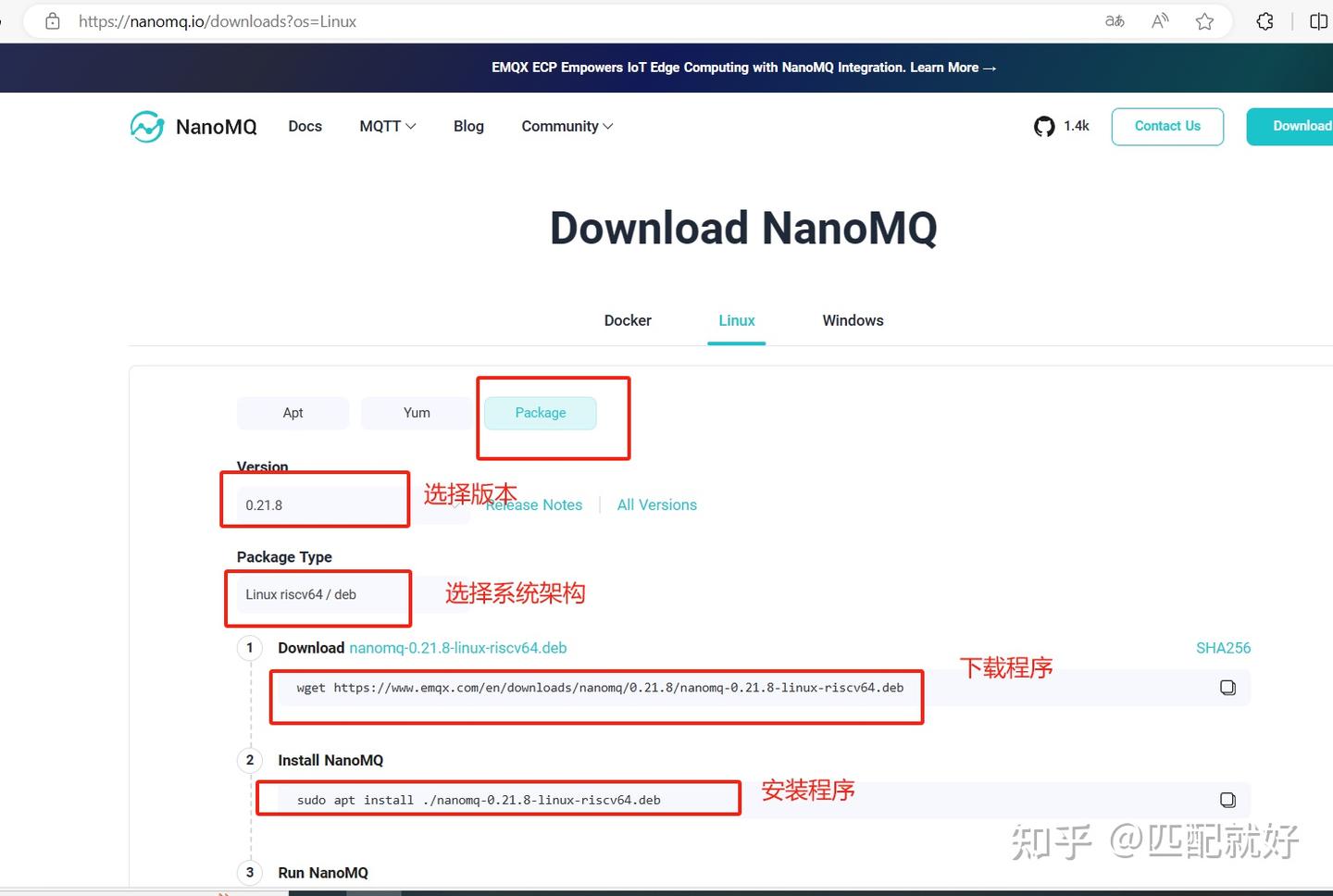 使用NanoMQ在边缘设备上的安装与使用 - 知乎