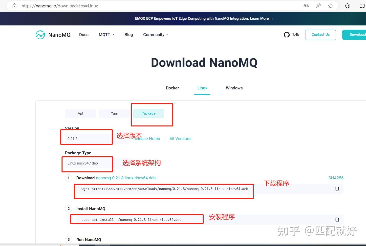 使用NanoMQ在边缘设备上的安装与使用 - 知乎