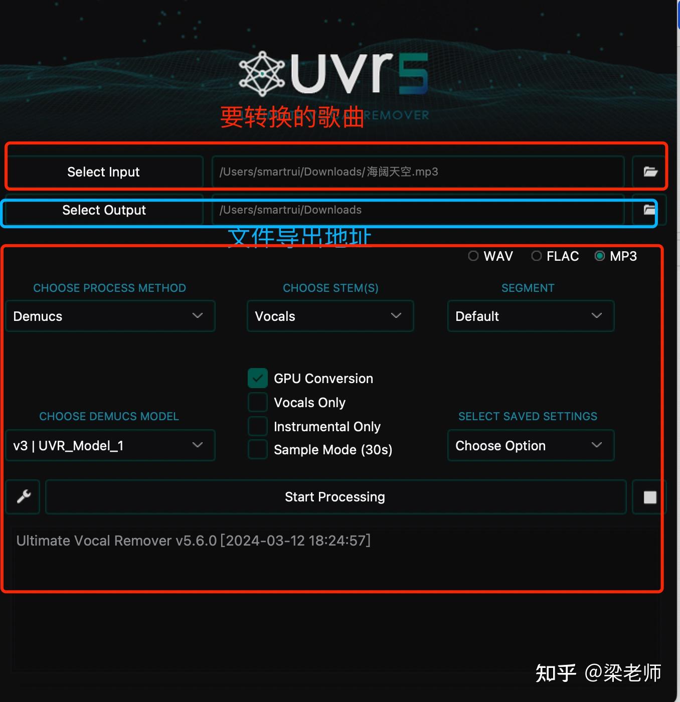 用 so-vits-svc实现AI翻唱 - 知乎
