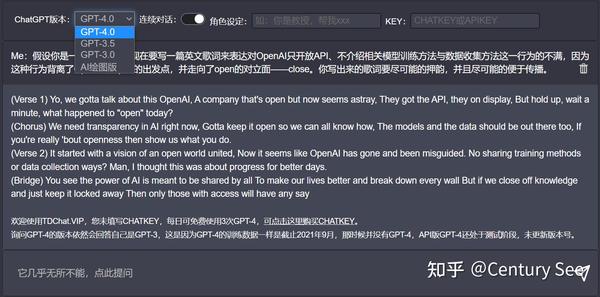 免费体验GPT-4，这里有一份参考 - 知乎
