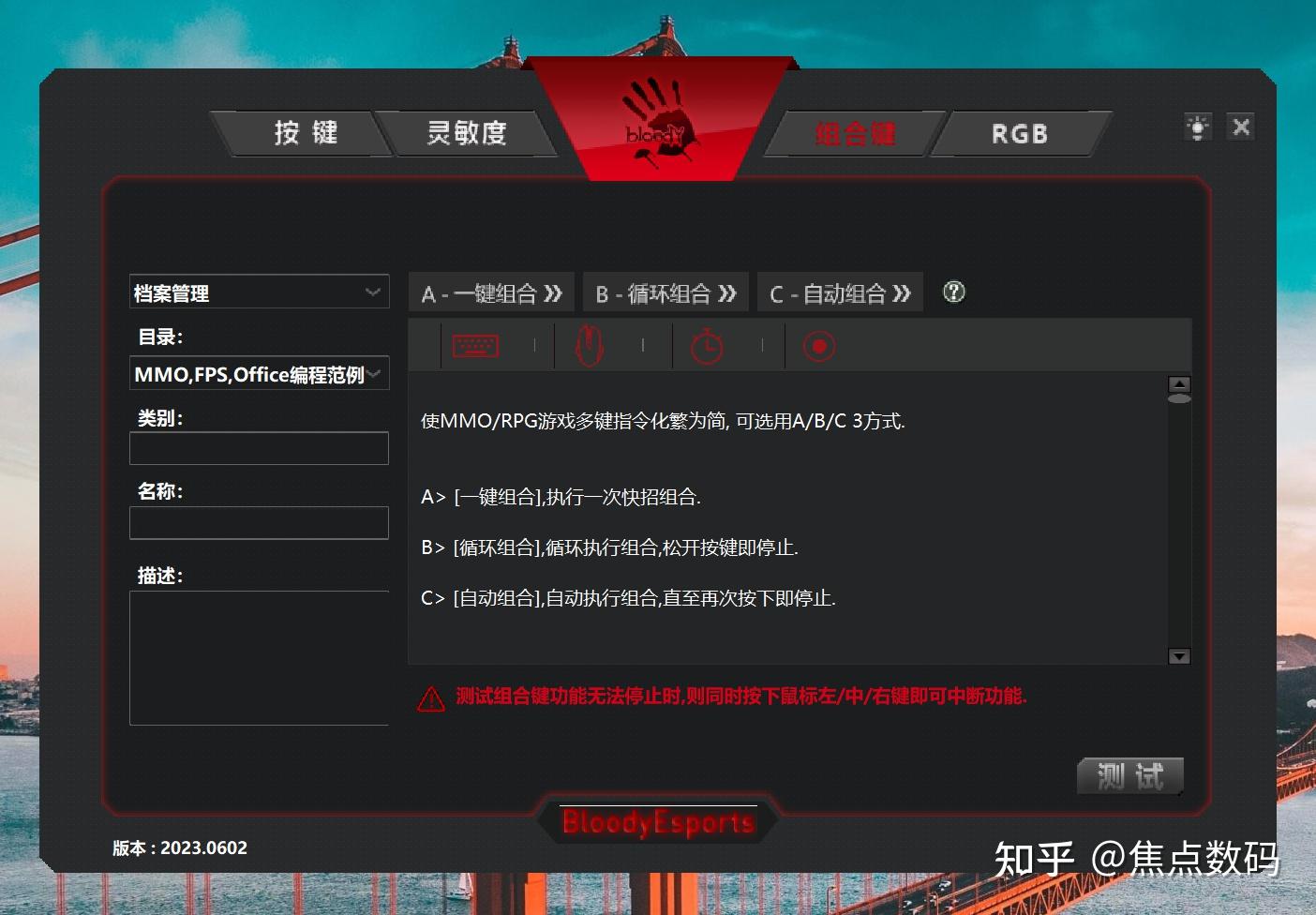 血手幽灵ES52 Pro上手体验，四大免驱调校，游戏玩家的福音