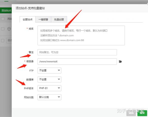 python streamlit部署到服务器，实现域名80端口访问（宝塔面板）！ - 知乎