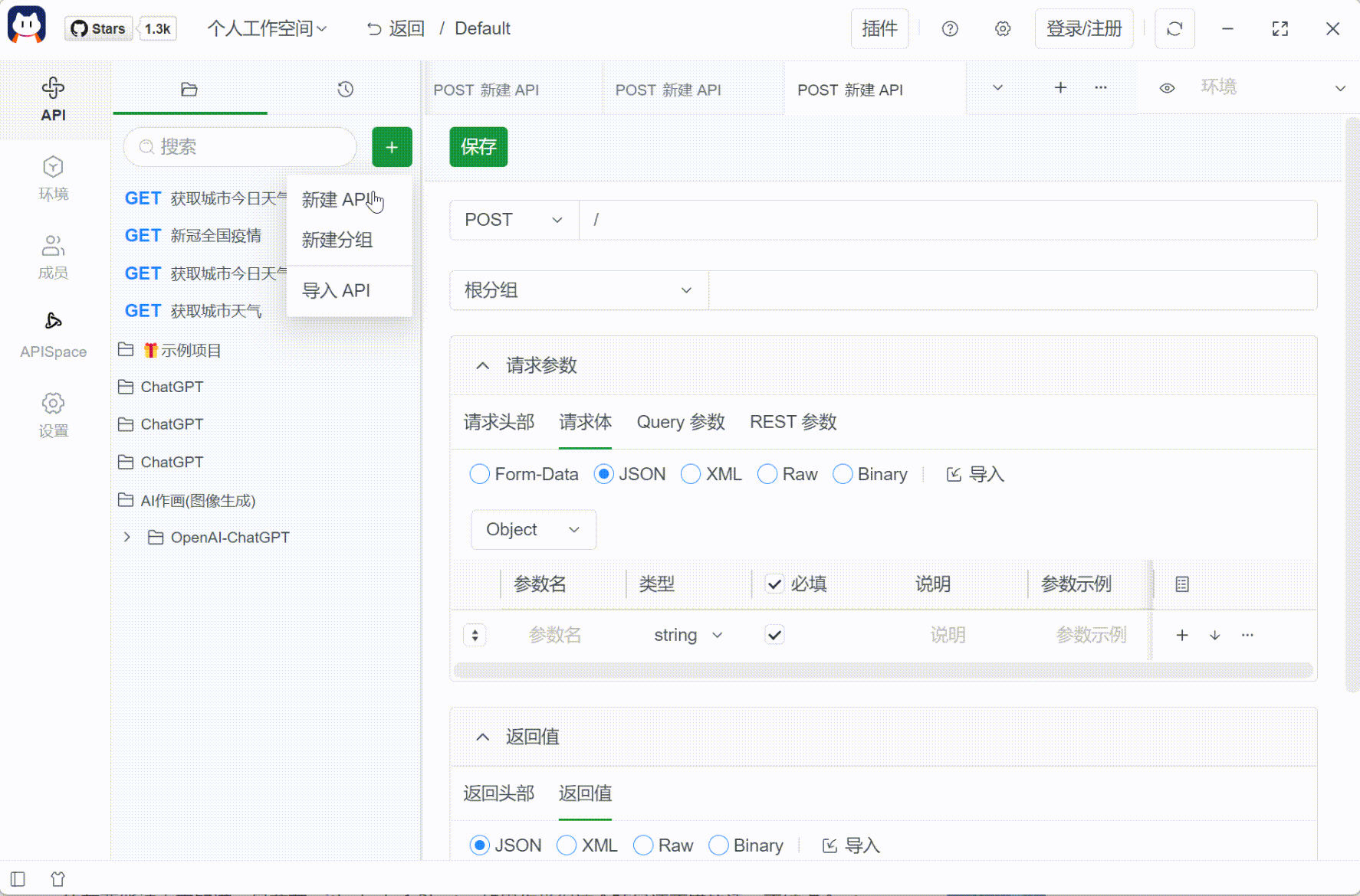 支持导入 Eolink 插件,别小看这个开源 Api 管理工具了 知乎