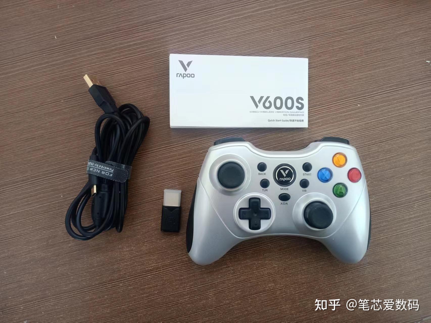 稳定无线连接，游戏利器；雷柏V600S双模无线游戏手柄体验 - 知乎