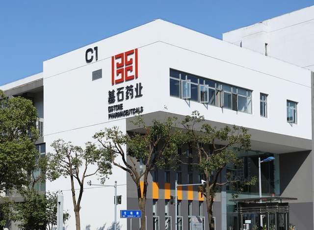 基石药业CS5001（ROR1 ADC）全球多中心I期临床研究完成中国首例患者入组 - 知乎