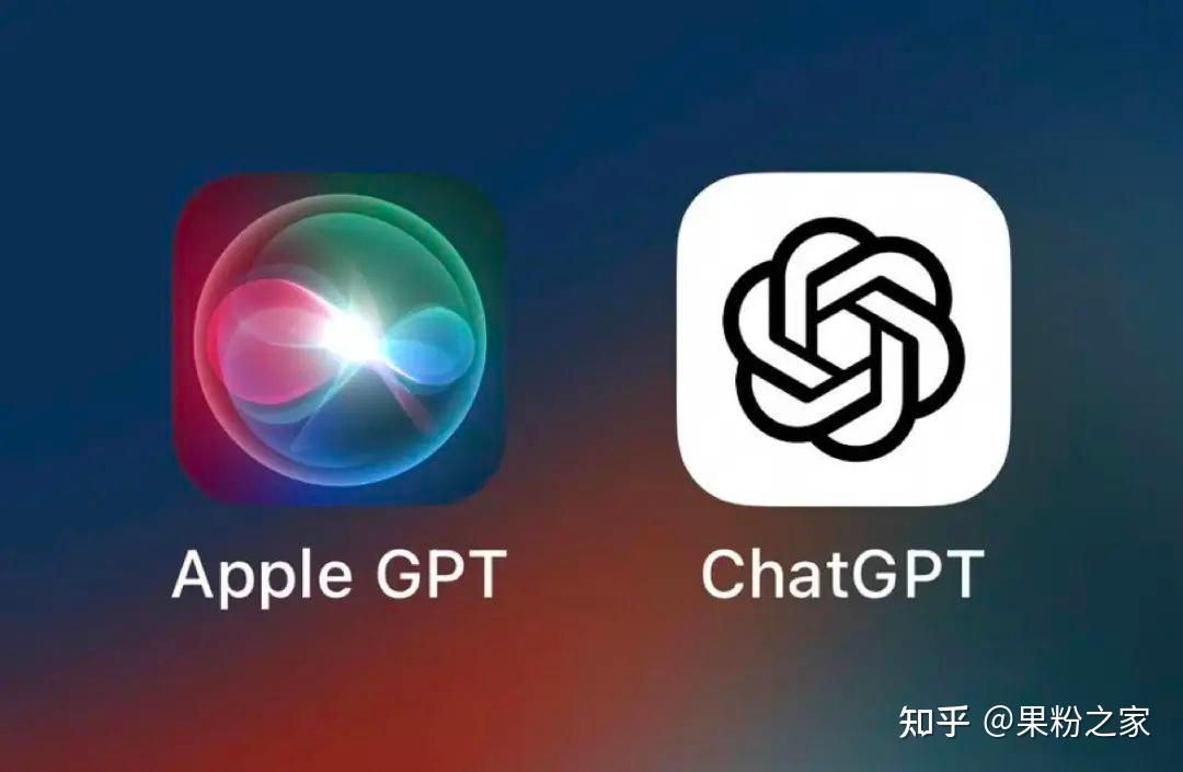 苹果正开发“Apple GPT”聊天机器人！ - 知乎